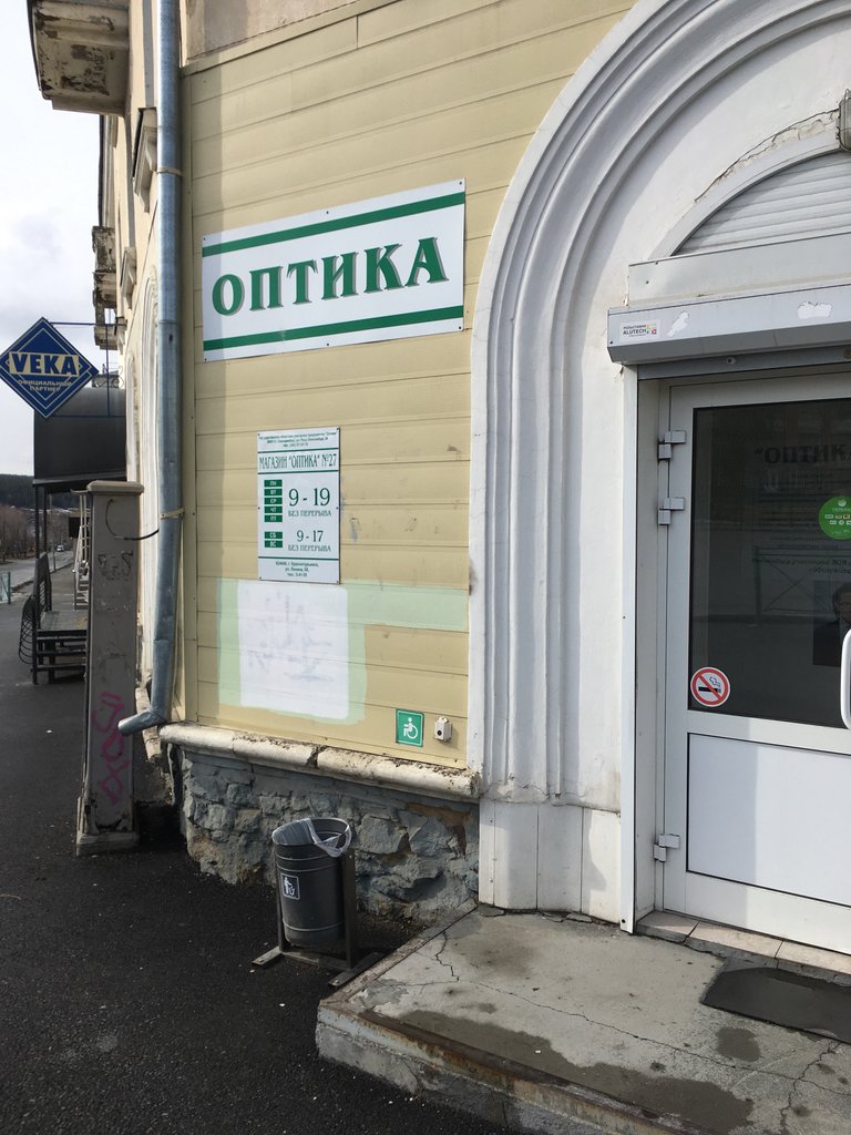 Optik Magazin Goup Optika, Krasnoturyinsk, foto