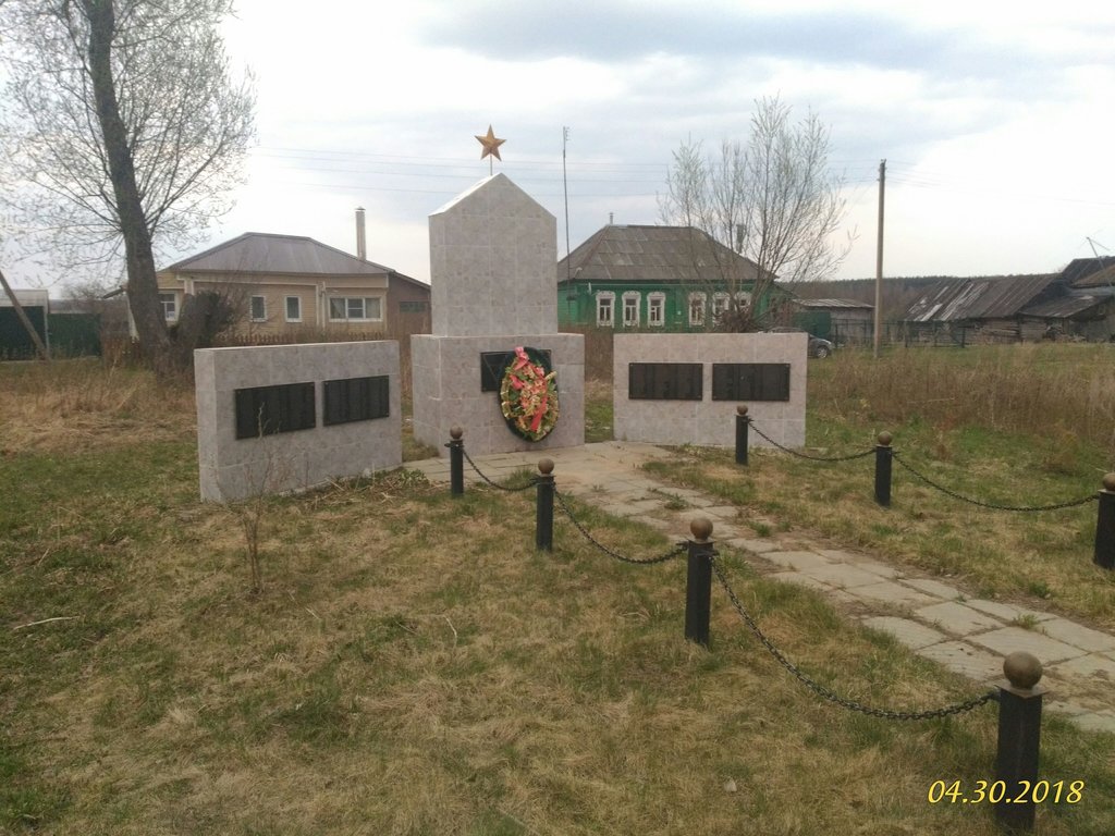 Anıt, heykel Павшим в Великой Отечественной войне, Riazanskaya oblastı, foto