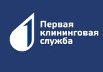 Pervaya moskovskaya kliningovaya sluzhba (Volokolamskoye Highway No:116с3), temizlik şirketleri  Moskova'dan