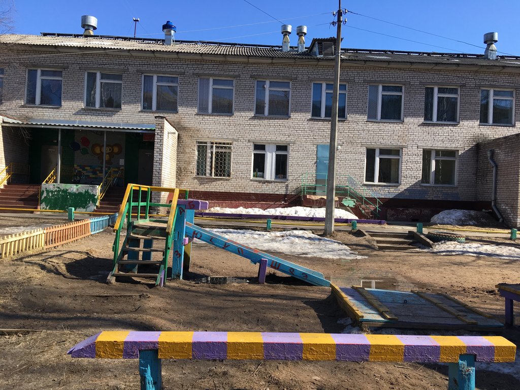 Anaokulları Detsky sad Cheburashka, Novodvinsk, foto