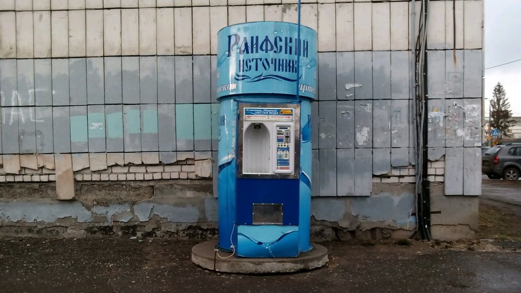 Su satışı Раифский источник, Kazan, foto