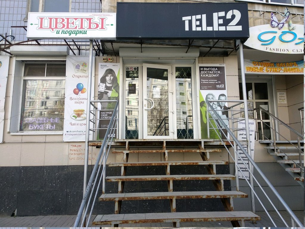 GSM operatörleri T2, Riazan, foto