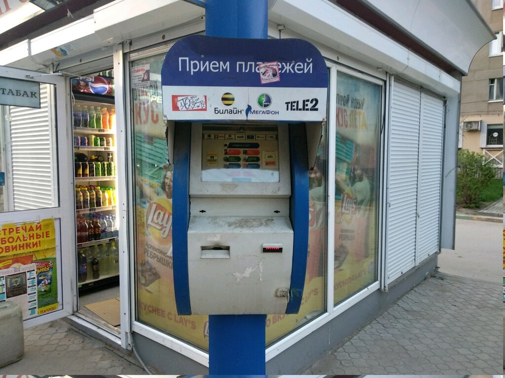 Ödeme terminali Qiwi, Riazan, foto