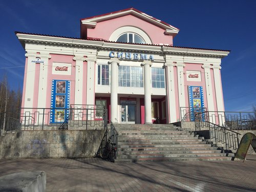 Sinemalar Sinema, Monchegorsk, foto