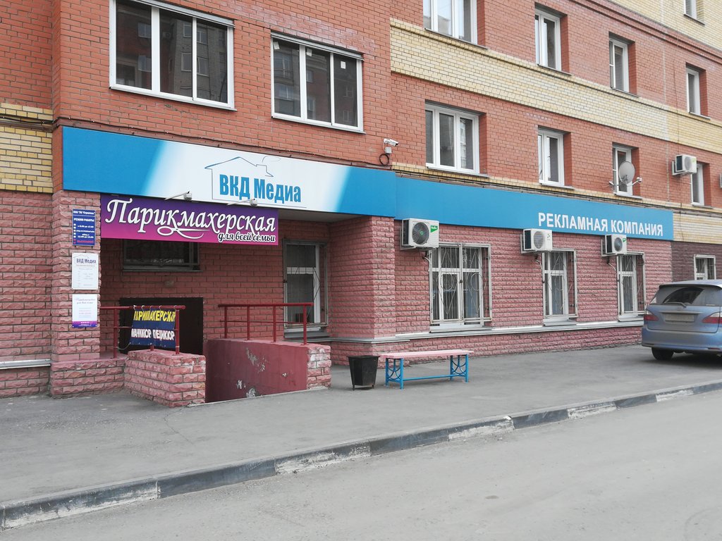 Reklam ajansları Rk Vkd Media, Omsk, foto