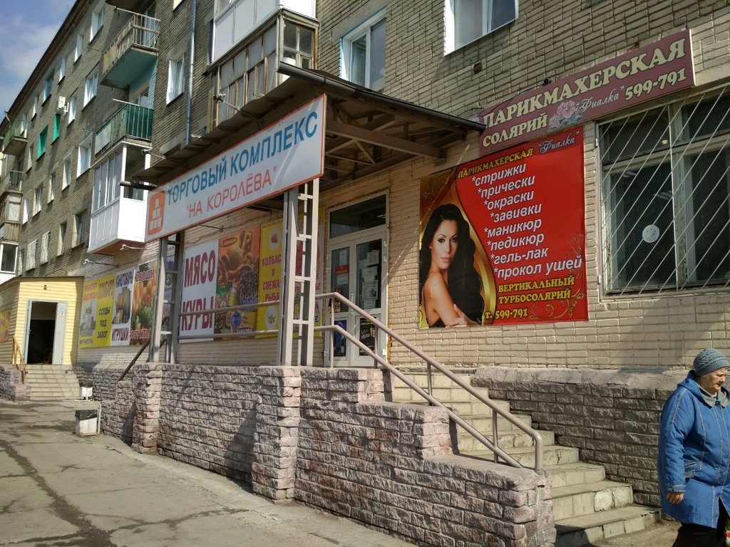 Manavlar Овощи и фрукты, Omsk, foto