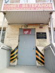 Sovet veteranov Vov Otdeleniye Oktyabrskogo rayona (Budyonnovskiy Avenue No:100Ж), sivil toplum kuruluşları  Rostov‑na‑Donu'dan