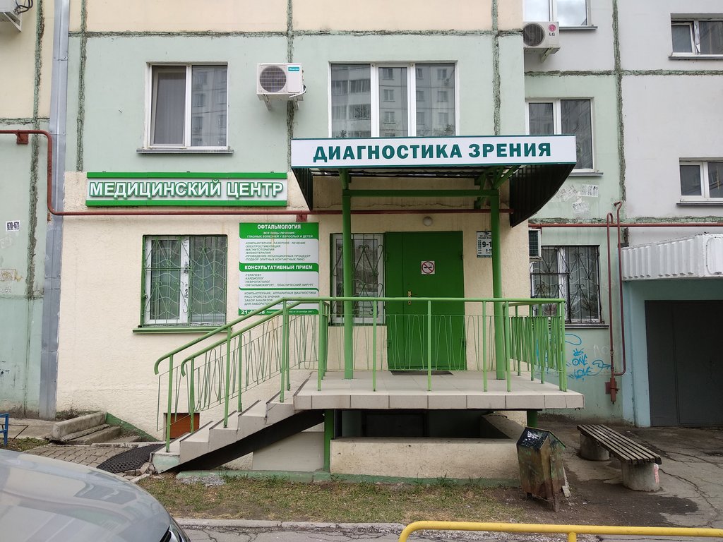 Göz sağlığı merkezleri Oftalmologichesky tsentr Dal-roso, Habarovsk, foto