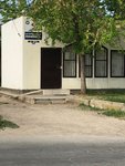 Vetpomoshch (Mira Street No:107), veteriner klinikleri  Temriuk'tan