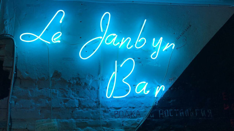 Bar Le Janbyr Bar, Almatı, foto