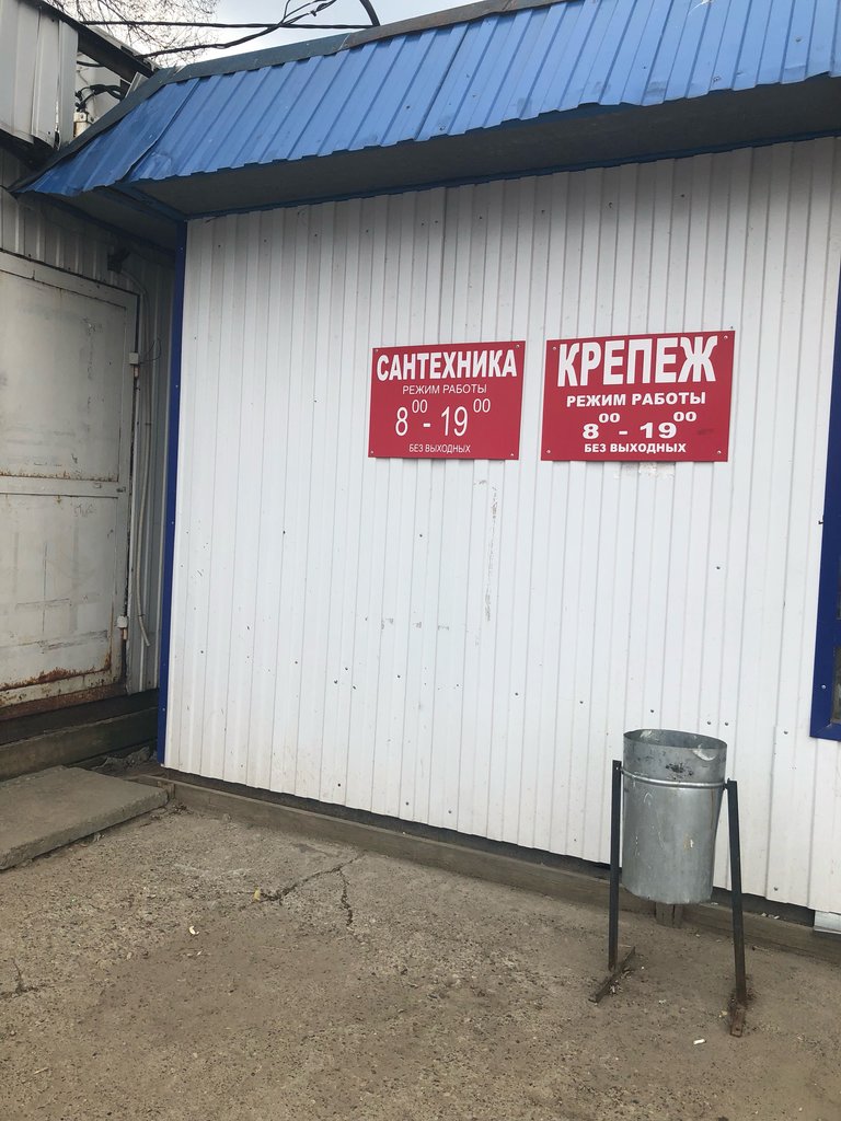 Montaj ekipmanları Krepezh, Kazan, foto