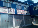 У Светланы (Gunatovskaya ulitsa No:24), mobilya mağazaları  Kursk'tan