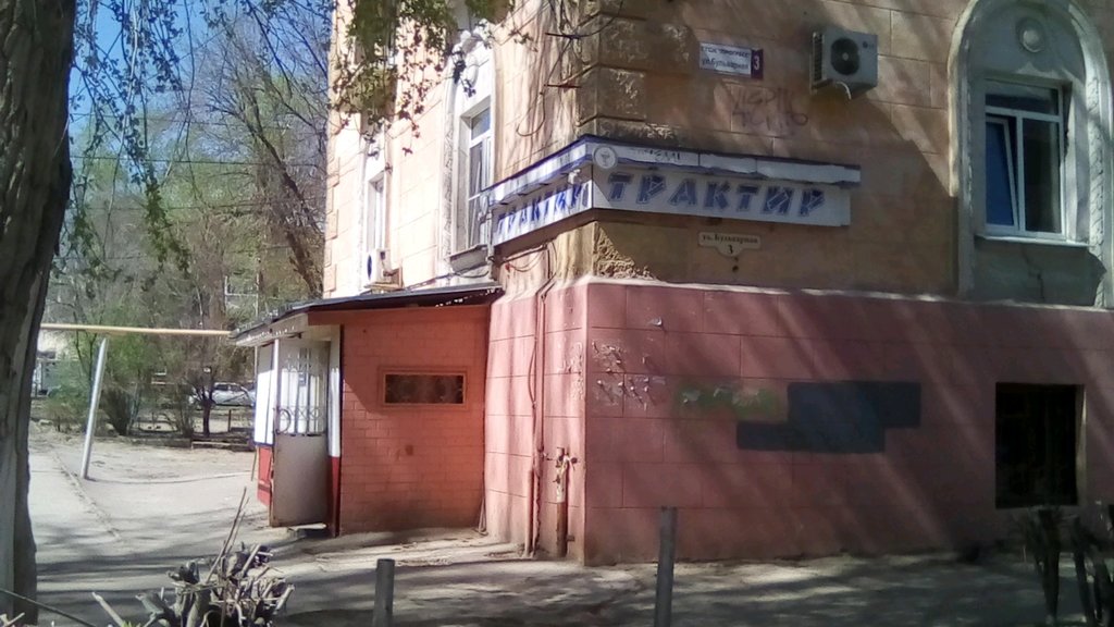 Kafe Traktir, Saratov, foto