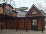 Traktir (Birskaya ulitsa No:5), kafe  Perm'den