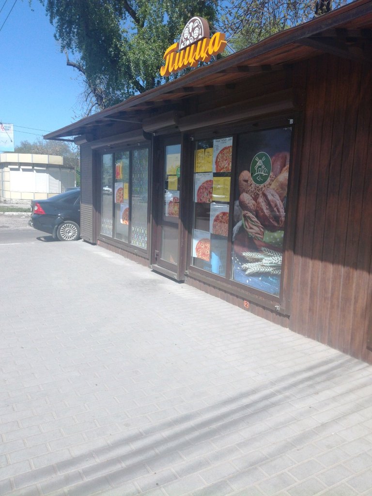 Pizzacılar Пицца, Voronej, foto