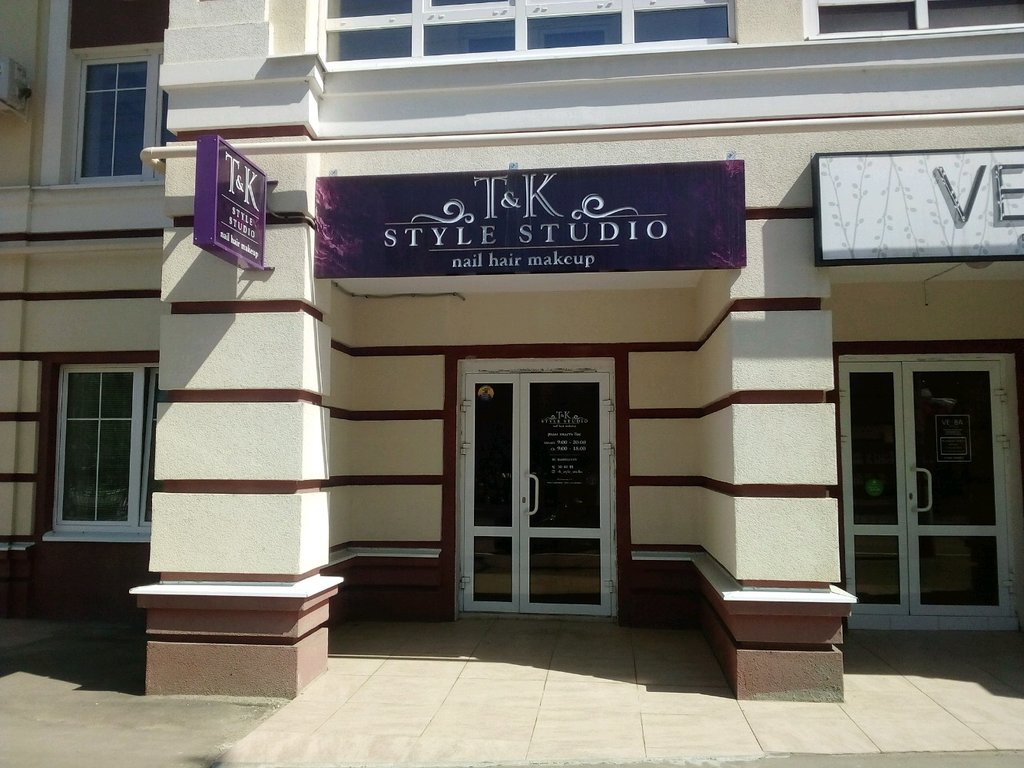 Güzellik salonu T&k Style Studio, Saransk, foto