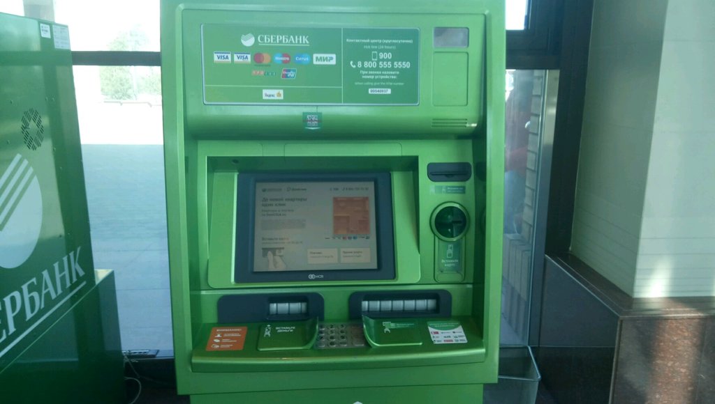 ATM'ler СберБанк, Omsk, foto
