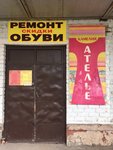 Atelye Kameliya (Lepse Street No:35), kıyafet tamiri  Kirov'dan