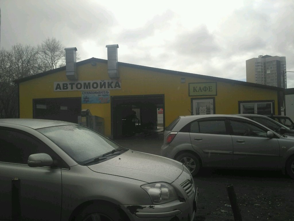 Oto yıkama Gubka Bob, Perm, foto