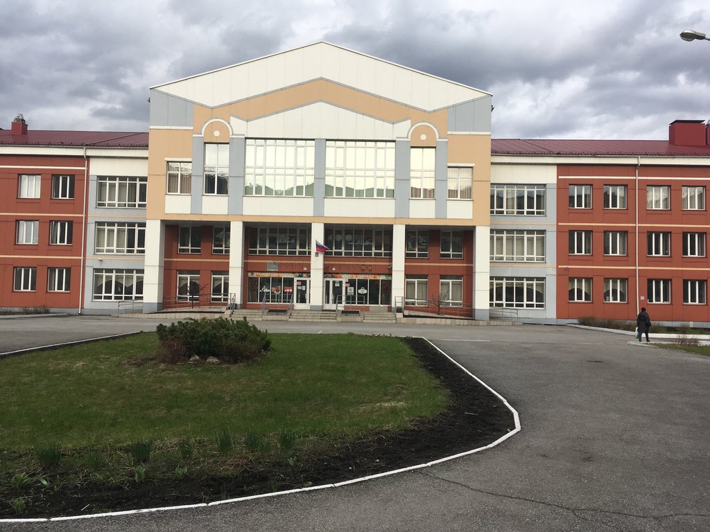 Ortaokul Srednyy obscheobrasovatelnaya Shkola № 110, Novokuznetsk, foto