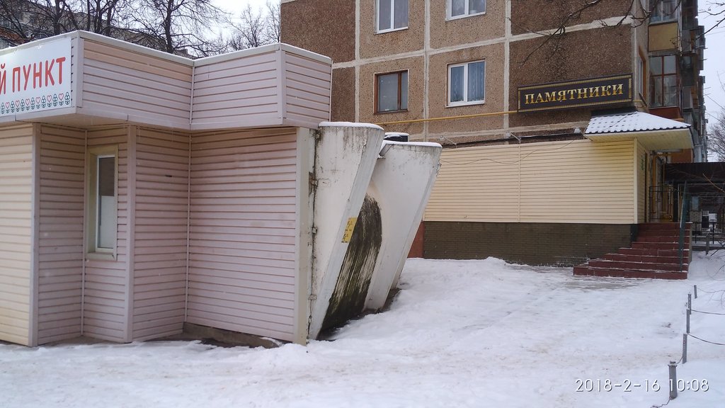 Heykel ve mezarlık taşı üreticileri Izgotovleniye pamyatnikov, Jeleznogorsk, foto