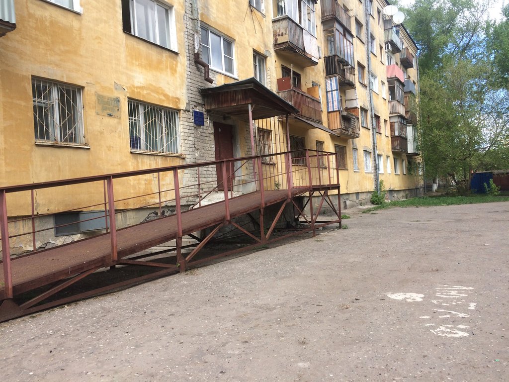 Sosyal yardım kuruluşları Управление социальной защиты Ленинского района, Nijni Novgorod, foto