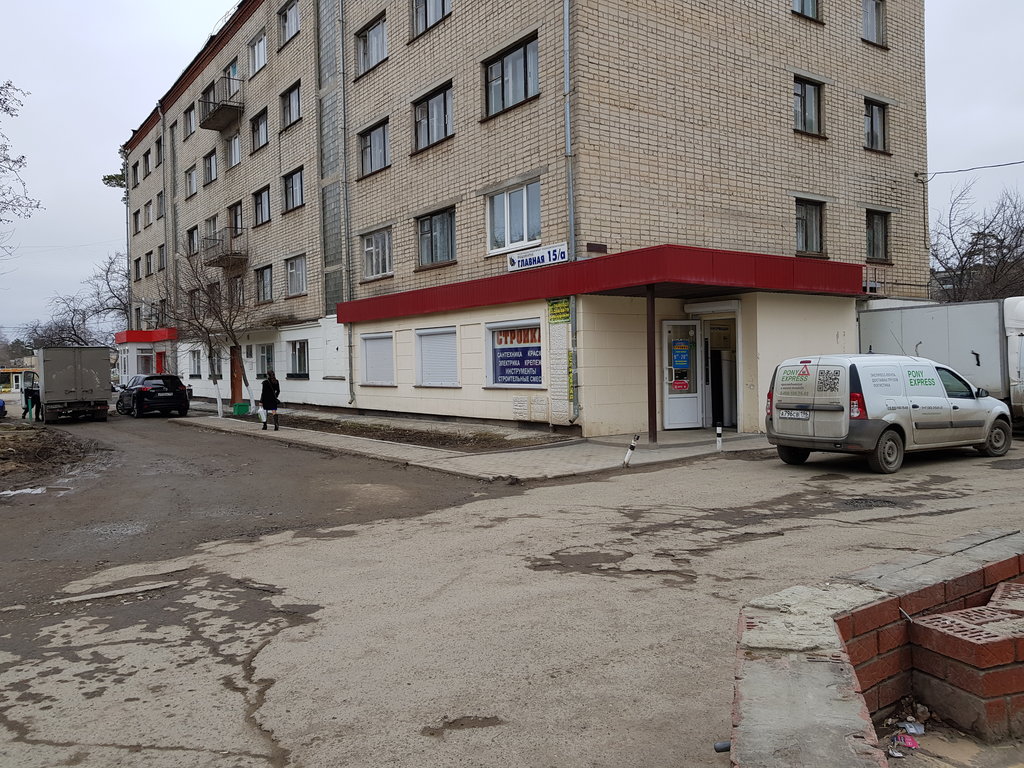 Yurtlar Obshchezhitiye Fgbou Vpo Uralskoy gosudarstvennoy selskokhozyaystvennoy akademii UrGSKh, Yekaterinburg, foto