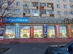 Priroda (Kostromskaya ulitsa No:4), petshop  Vologda'dan
