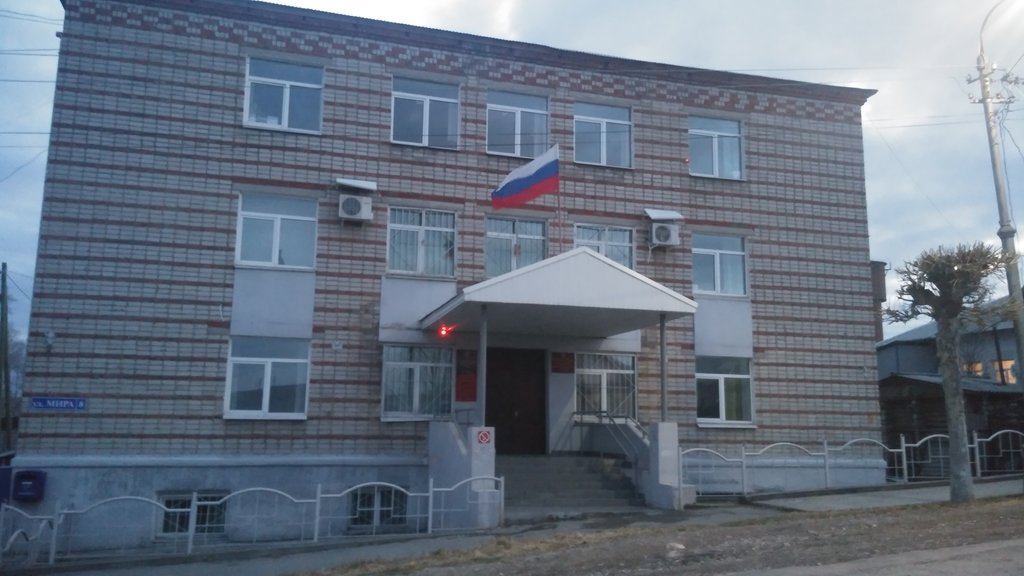 Adliyeler Горназоводский районный суд Пермского края, Gornozavodsk, foto