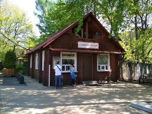 Mini-Himalaya (Песочная аллея No:3, стр. 1, Москва), atraksiyon  Moskova'dan