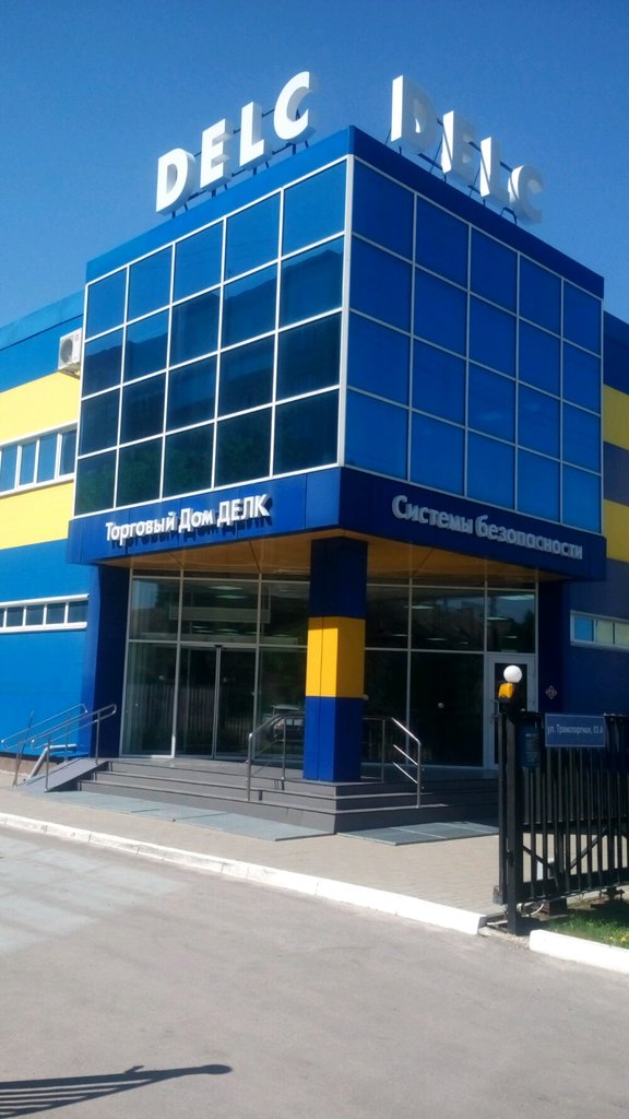 Spor kulüpleri ABADA-Capoeira Voronezh, Voronej, foto