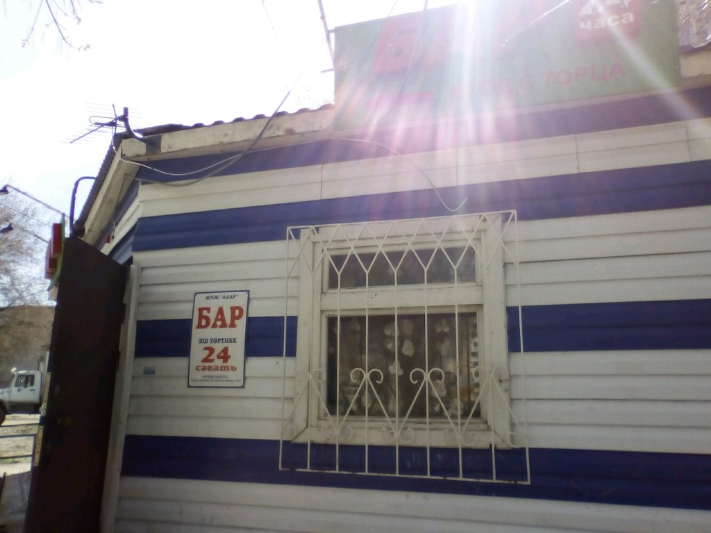 Bar Bar 24 chasa, Kazan, foto