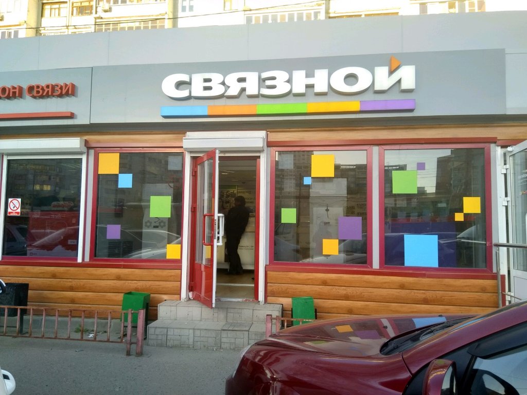 Cep telefonu ve aksesuarları satış mağazaları Svyaznoy, Kazan, foto