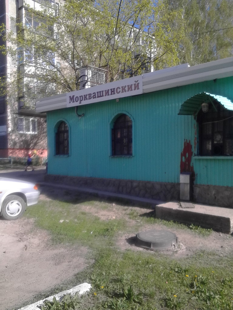 Fast food Magazin produktov, Jiguliovsk, foto