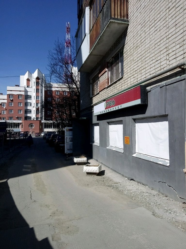Market Рубль, Yekaterinburg, foto