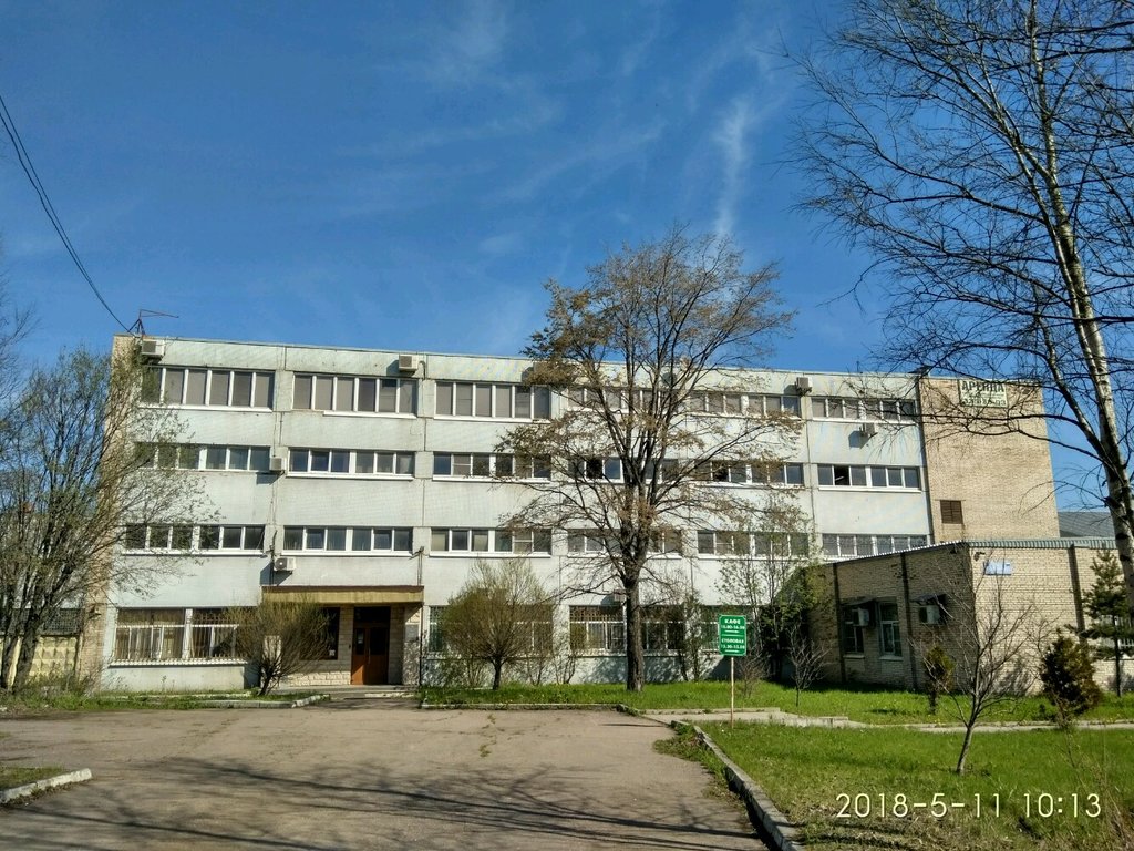 Çöp hizmetleri Radius, Saint‑Petersburg, foto