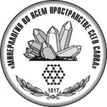 Russian Mineralogical Society (Leytenanta Shmidta Embankment No:45), sivil toplum kuruluşları  Saint‑Petersburg'dan