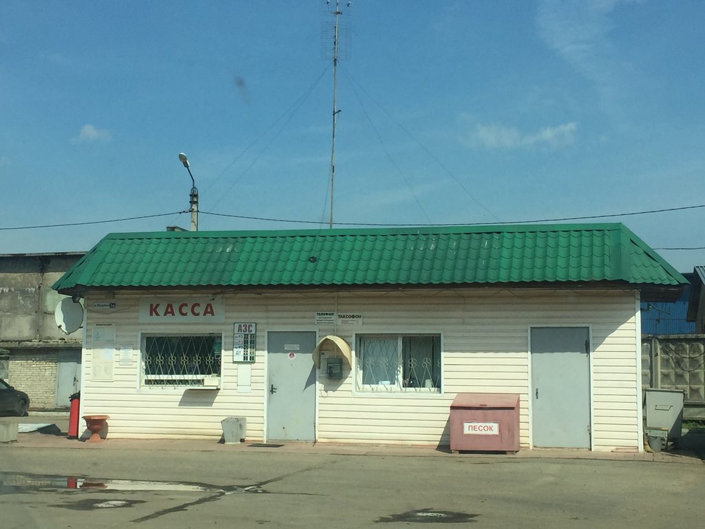 Benzin istasyonu Sptk № 2, Moskova ve Moskovskaya oblastı, foto