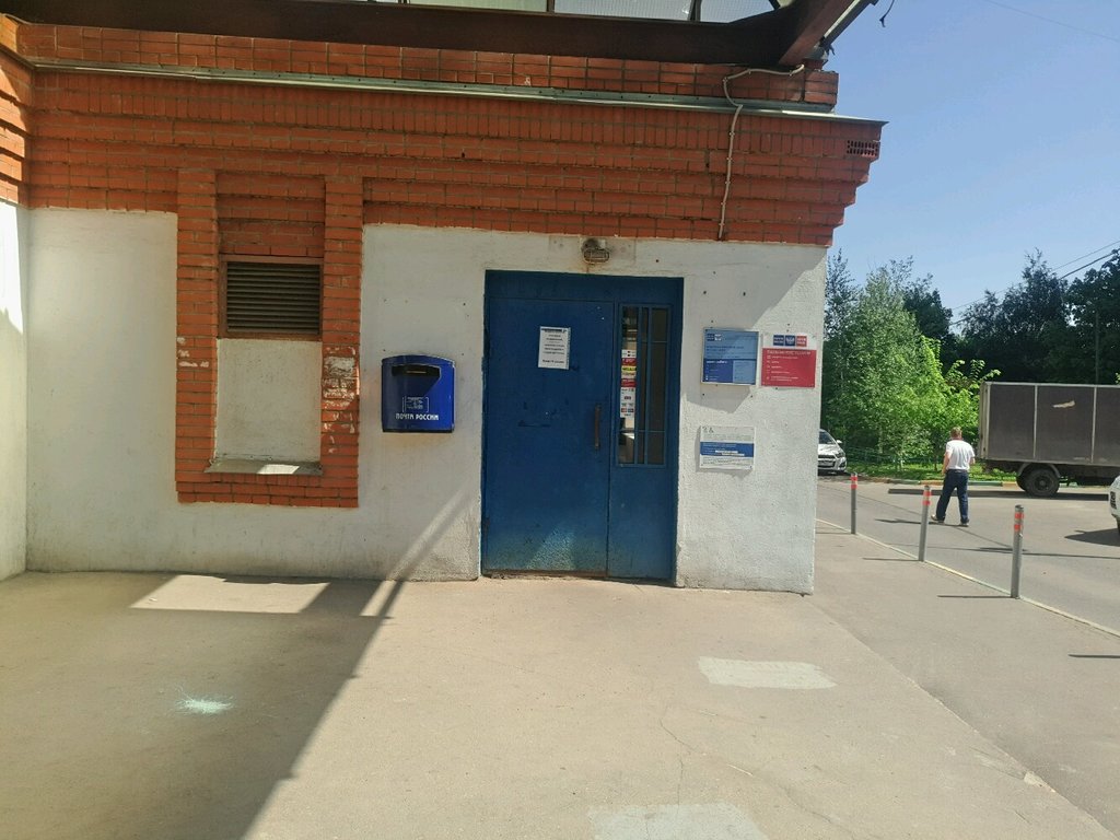 Banka Post Bank, Moskova, foto