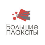 Reklamnaya Derzhava (ulitsa 4-kh Svyazistov No:23Г), dijital baskı  Volgograd'dan