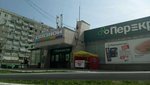 Обувайка (Karla Marksa Street No:7А, Kanavinskiy City District, Mescherskoye Ozero Microdistrict), ayakkabı mağazaları  Nijni Novgorod'dan