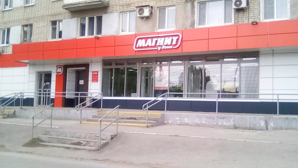 Market Magnit, Saratov, foto