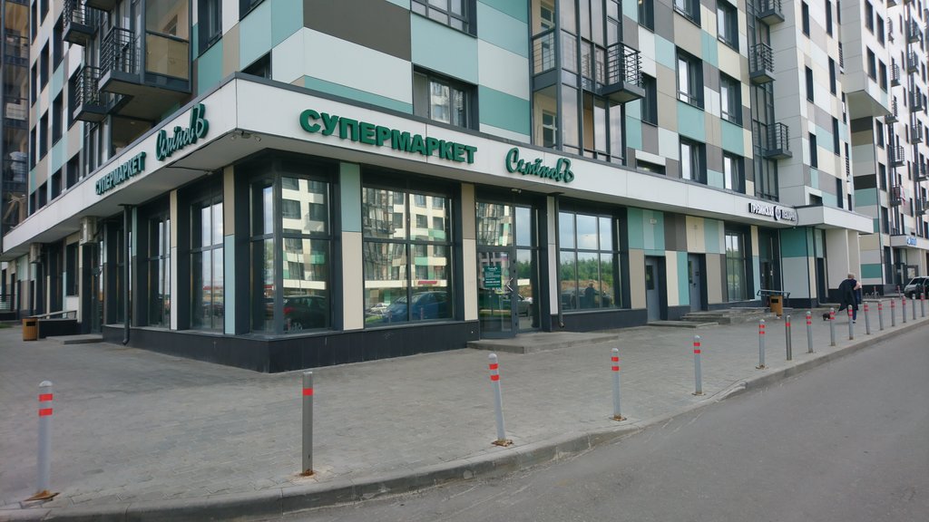 Market Semenov, Moskova ve Moskovskaya oblastı, foto