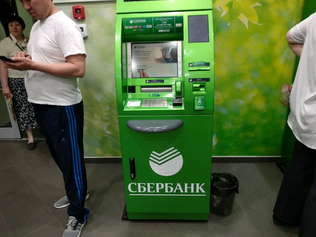ATM'ler Sberbank, Moskova, foto