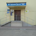 Wrs (ulitsa Vatutina No:2), metal işleme ekipmanları  Çeliabinsk'ten