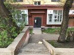 Sudebny uchastok № 5 Tsentralnogo rayona (ulitsa Libknekhta No:20), sulh hakimi  Çeliabinsk'ten