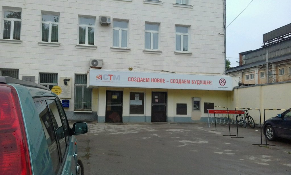 ATM'ler Joint-stock Company Bank Sinara, Kaluga, foto