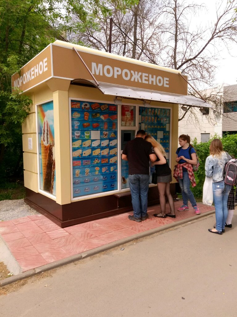 Dondurmacılar Мороженое Славица, Tula, foto