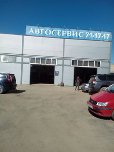 Avtoservis Byvalovo (Poshekhonskoye shosse No:50, Vologda), otomobil servisi  Vologda'dan