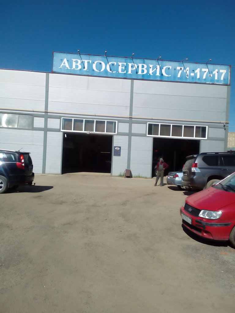 Otomobil servisi Avtoservis Byvalovo, Vologda, foto